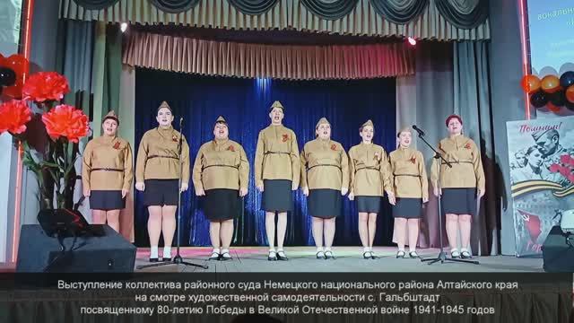 Коллектив районного суда ННР, Алтайского края.