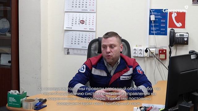 1 апреля цех технологической автоматики и метрологии «Карельского окатыша» отметил 15-летний юбилей