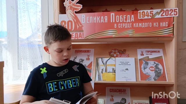 Касьянов Роман, Луговская СОШ № 24