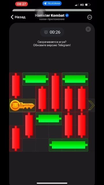 Головоломка 14 октября в хомяке