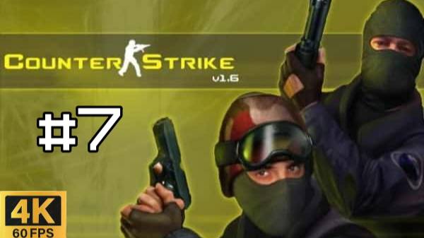 CS 1.6 [4K] | Игры нуба | Counter Strike | #7 HOAX