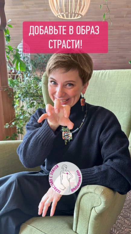 Романтичность? Нет, страсть! Лайфстайл с Элиной