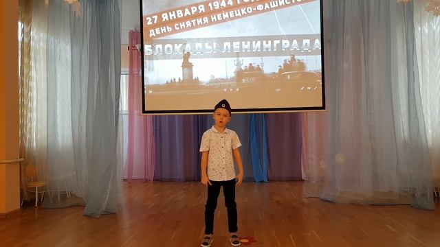 Бормотов Рома "О Блокаде"