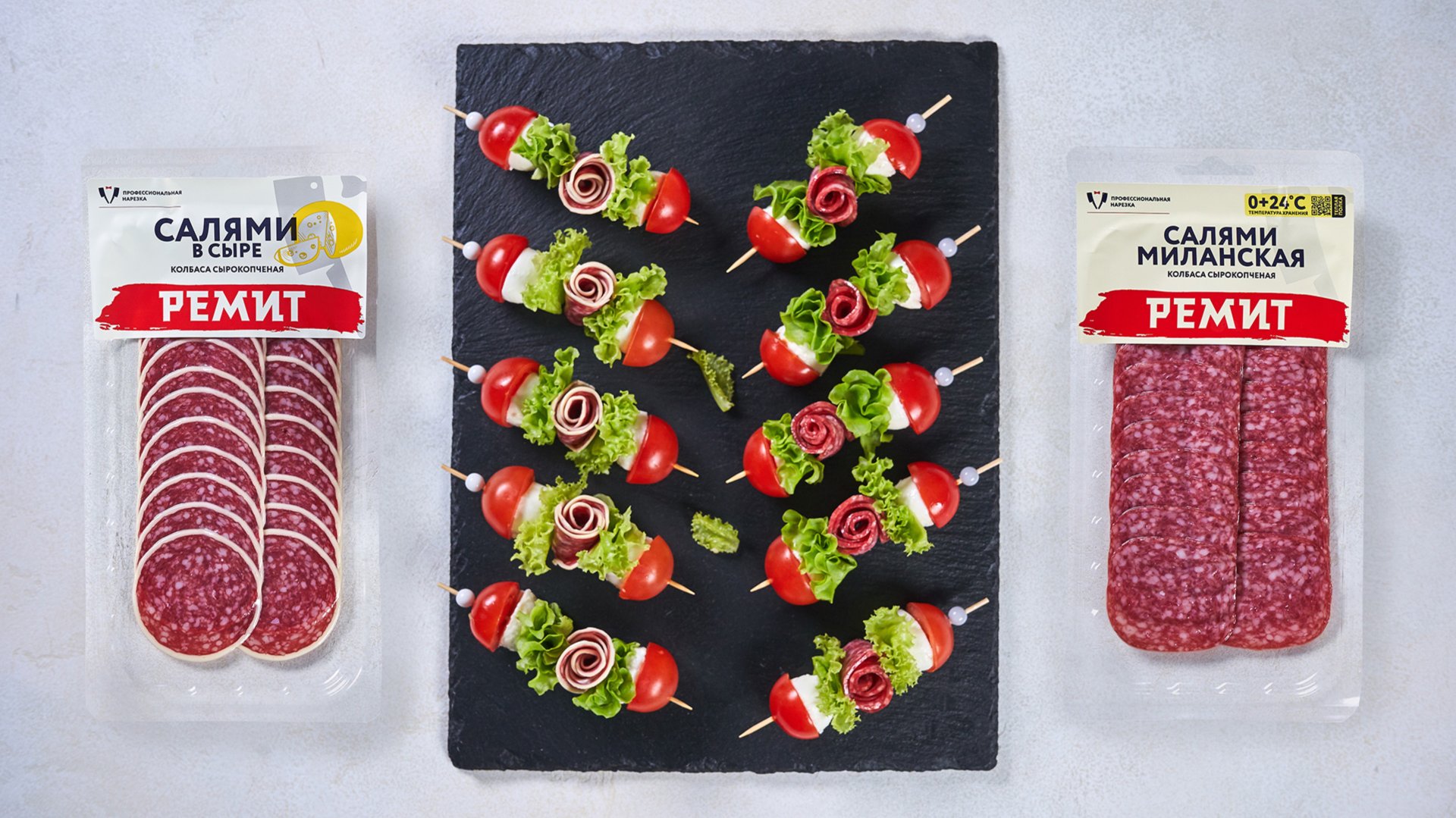 Колбаса на шпажках