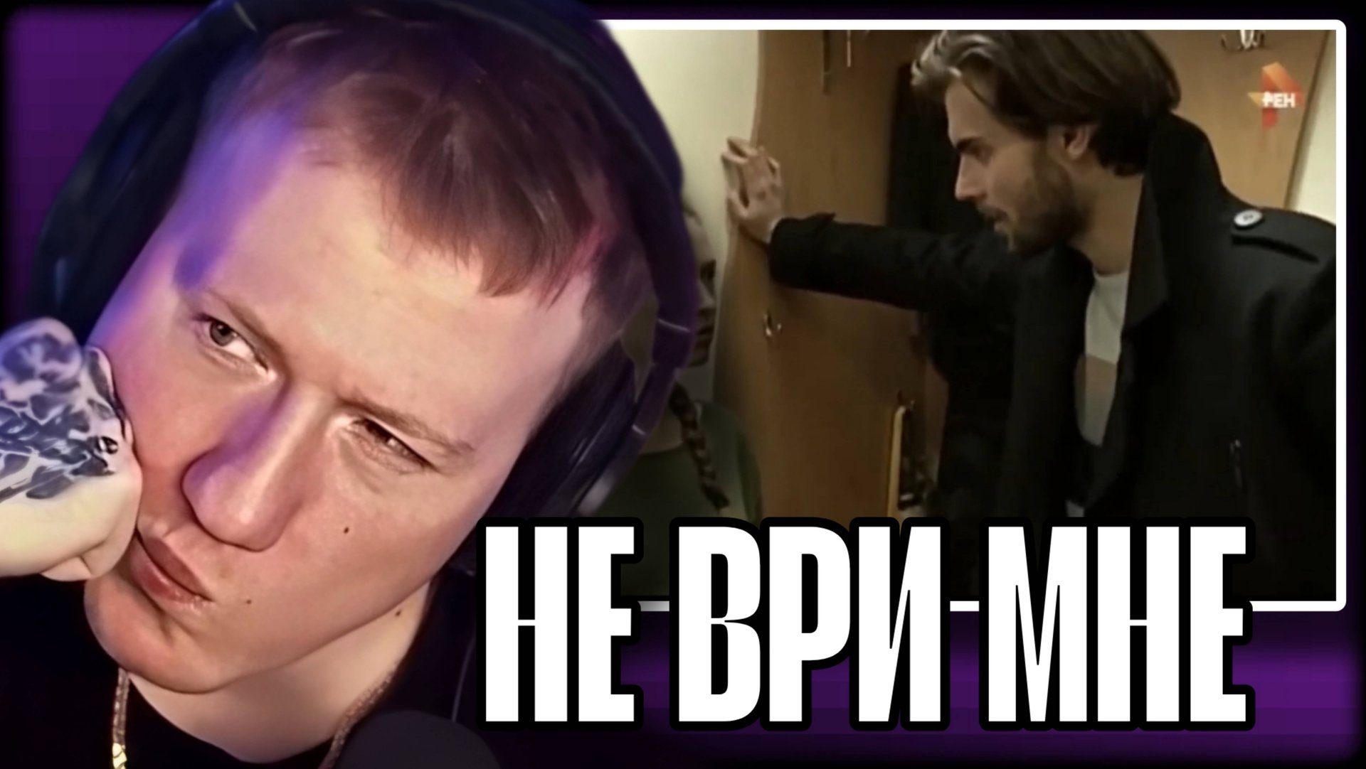 ДК СМОТРИТ НЕ ВРИ МНЕ ОТ 12.03.2015  \\ СЫН ДК НАРЕЗКИ