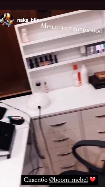 Маникюрный стол МС-130.Отзыв покупателя.