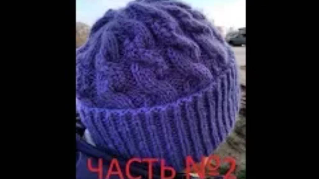 КРАСИВАЯ ЖЕНСКАЯ ШАПКА СПИЦАМИ! ЧАСТЬ №2