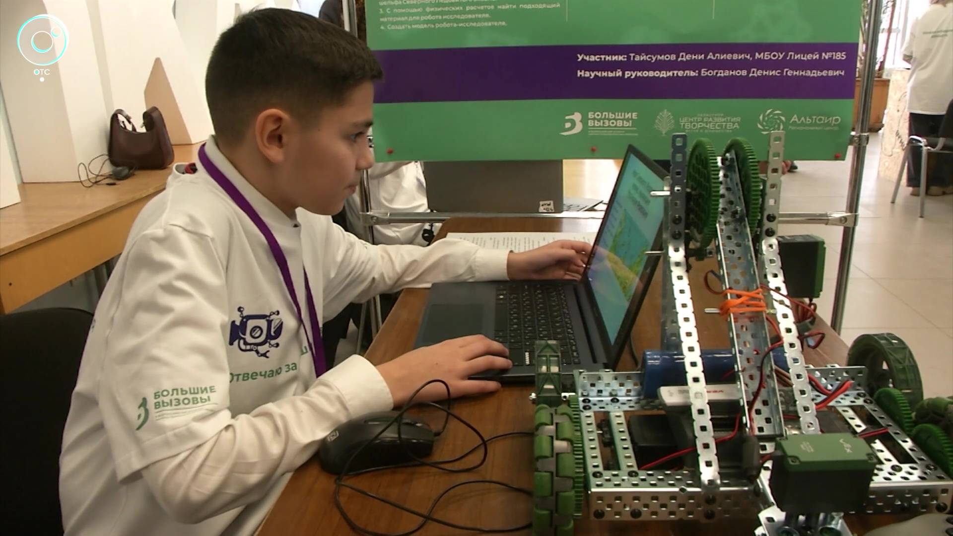 Программа "Научная среда" | 02 апреля 2025 | Телеканал ОТС