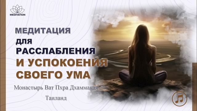 Мед-Туяна-002-Music-02