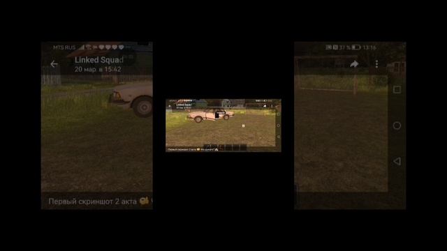 2 акт schoolboy runaway вышел😱😱😱😱#