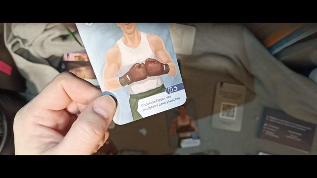 🕵️Карточная игра Ставки сделаны №11🕵️