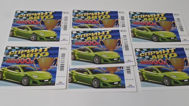 Спринт Авто, Моментальная Лотерея С Возможным Выигрышем 500 000 Рублей!