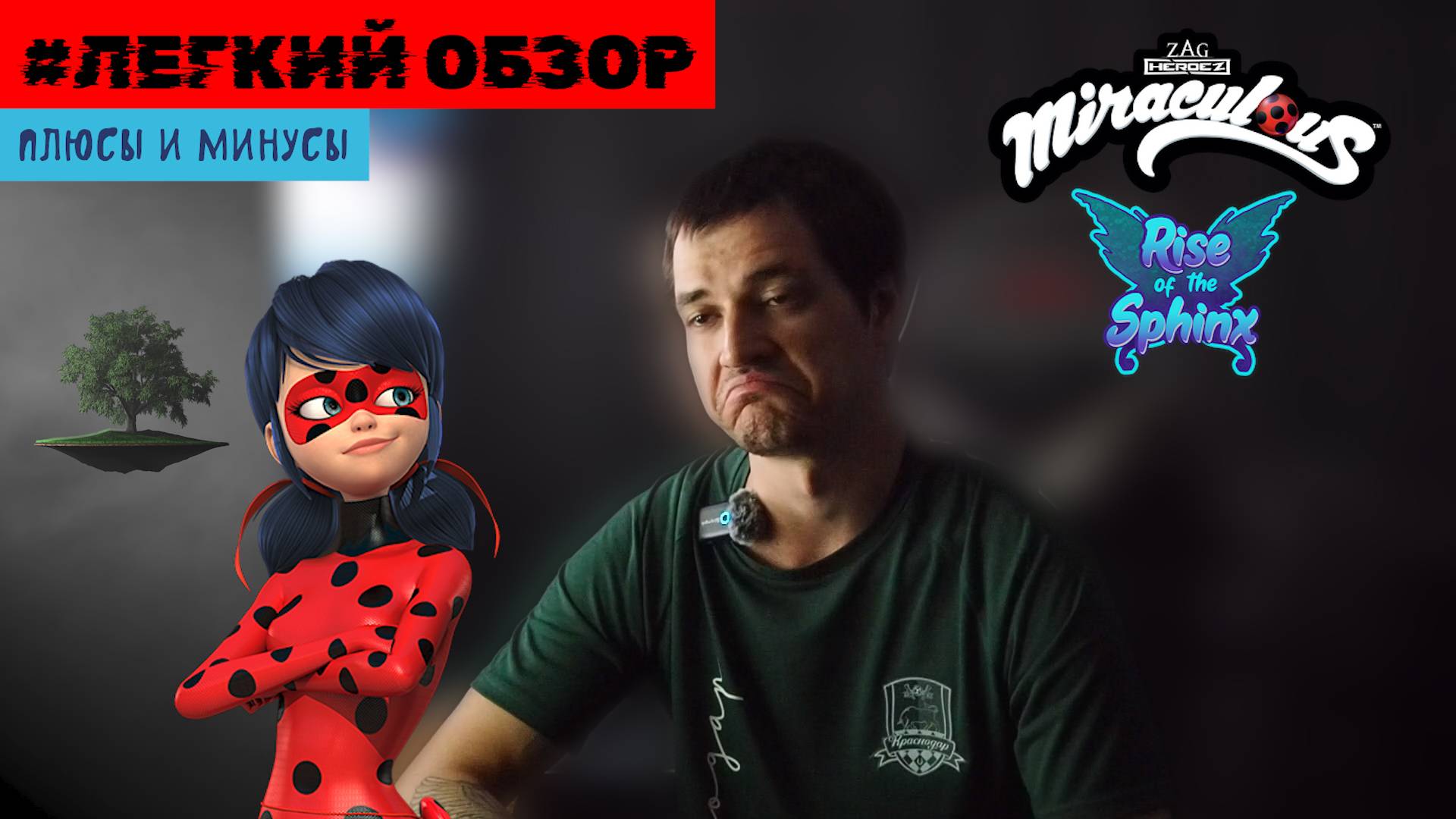 Плюсы и минусы ♦ Легкий обзор Miraculous: Rise of the Sphinx