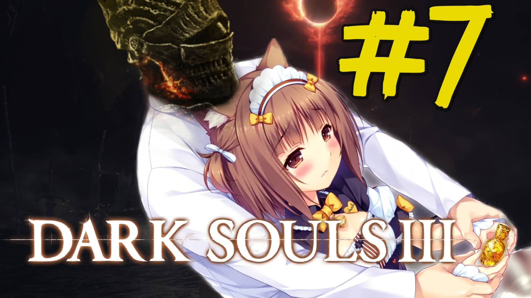 DARK SOULS III Прохождение(2025) ч7 Побегал в Длс