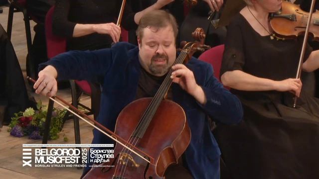 XIII BelgorodMusicFest 2025 - «Борислав Струлёв и друзья» - THE PRAYER