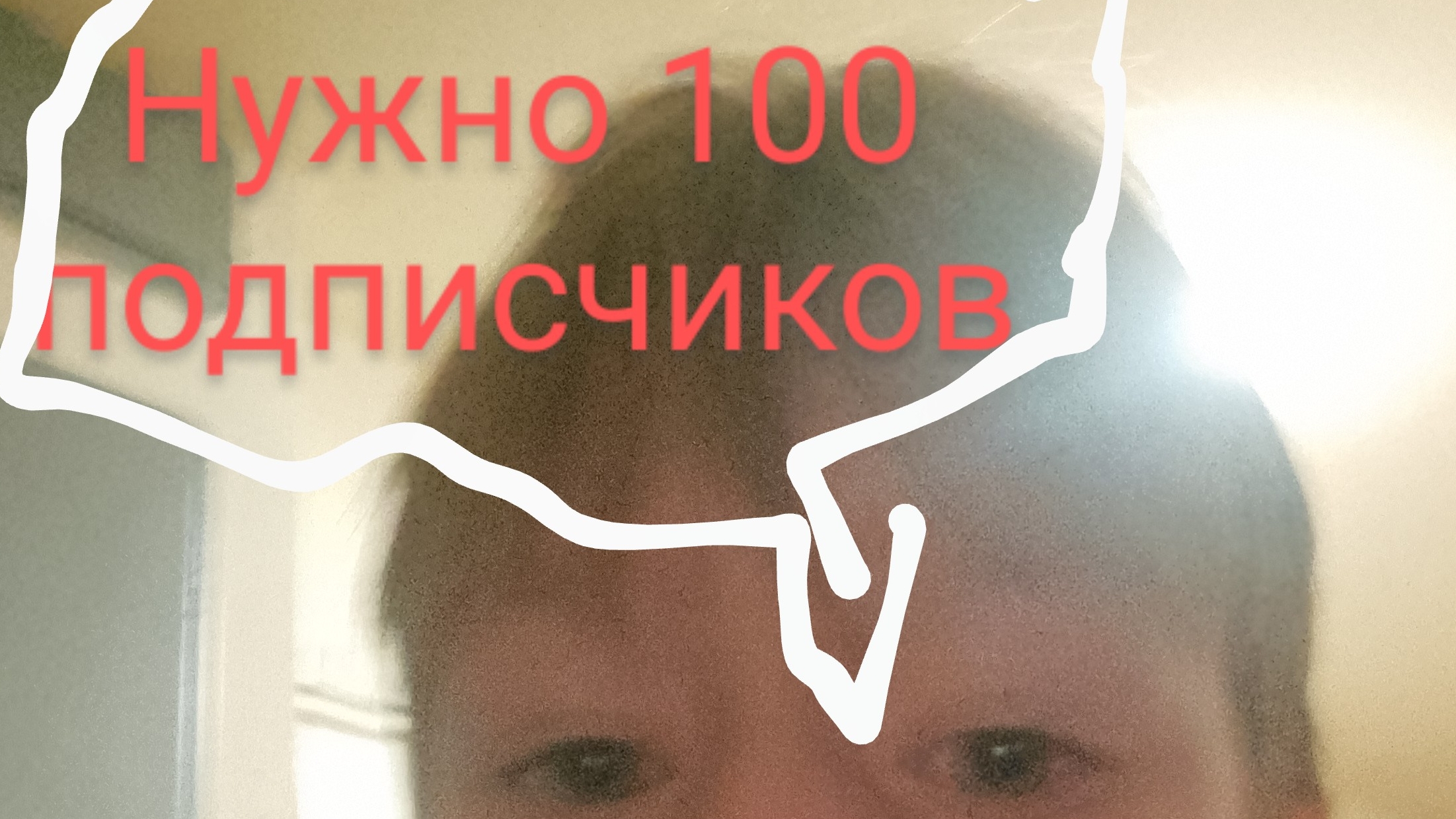 спрунки 1 сезон 3 серия