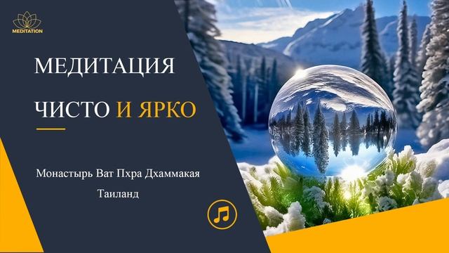 Мед-Туяна-004-Music-01