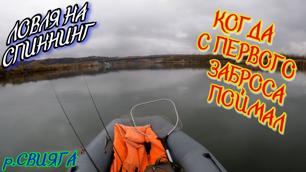 ДЖИГ. ЛОВИ ТОГО КТО ЕСТЬ, КОГО НЕТ ЛОВИТЬ НЕ НАДО!