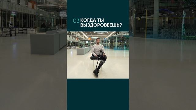 ТОП-5 вопросов, которые задают пользователям протезов.