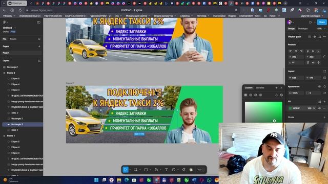 Изготовление баннера для Авито- взял заказ на Кворке. От и До.