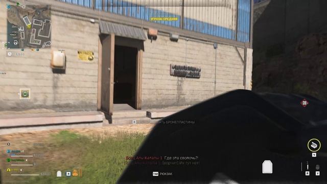 Встретили Подводника и попытка попасть в Кощей-Комплекс. Учите Английский =)