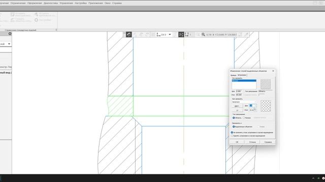Инструменты трёхмерного моделирования в организациях химической отрасли (02.04.2025) - часть 1