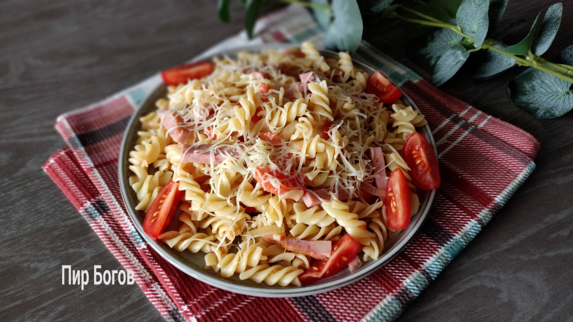 Вкусное блюдо из макарон за 15 минут!