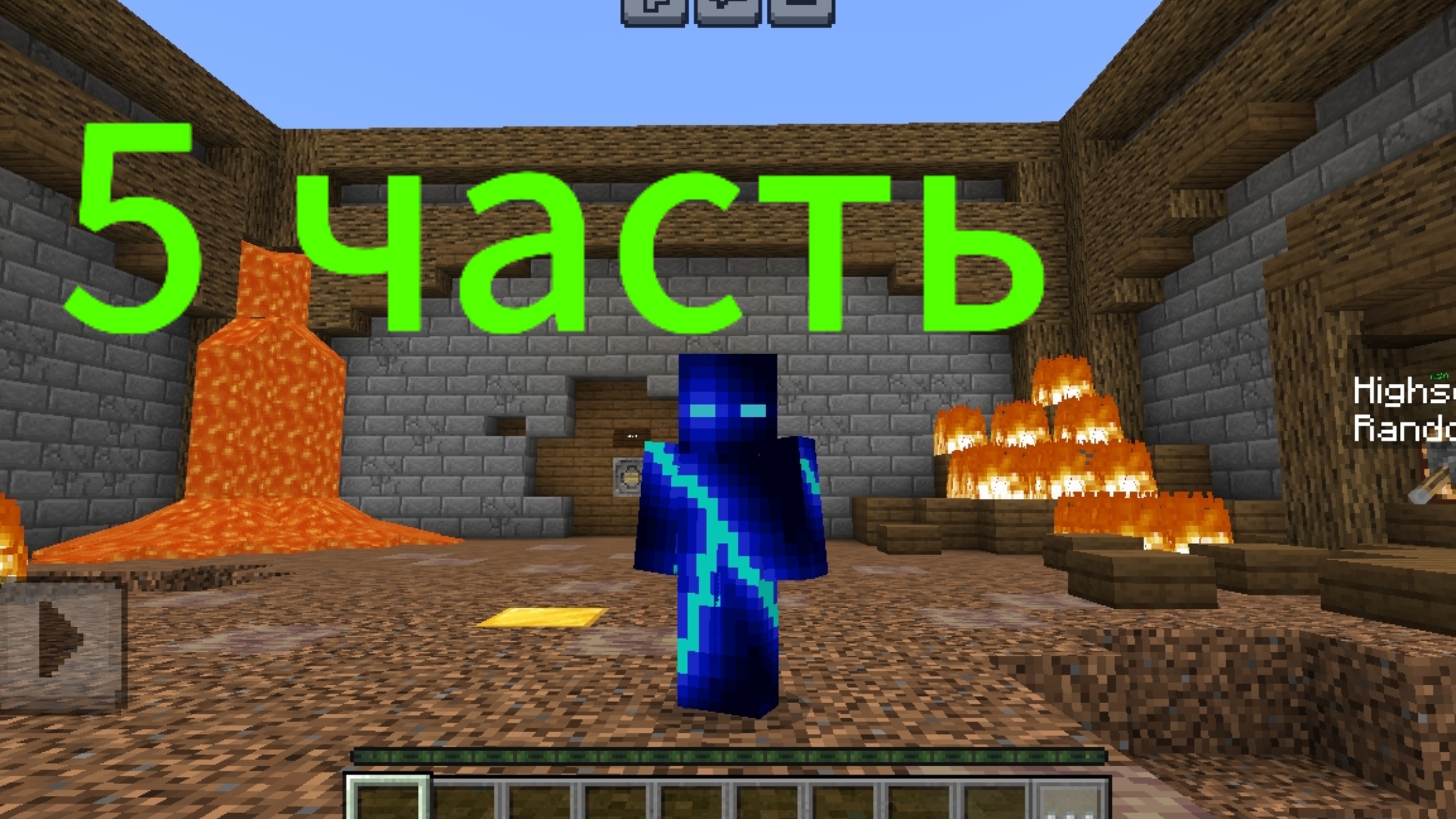 random= смерть 5 часть