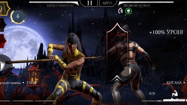 Mortal Kombat mobile/Мортал Комбат мобайл/Башня Времени битвы 31-32
