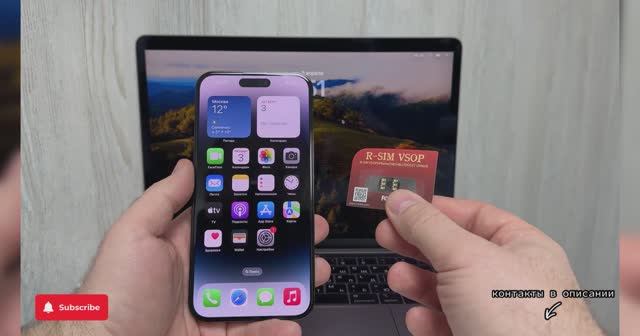 iPhone 14 Pro max | R-sim |  Us Verizon | QPE Mode | Стабильный вариант обхода блокировки сети