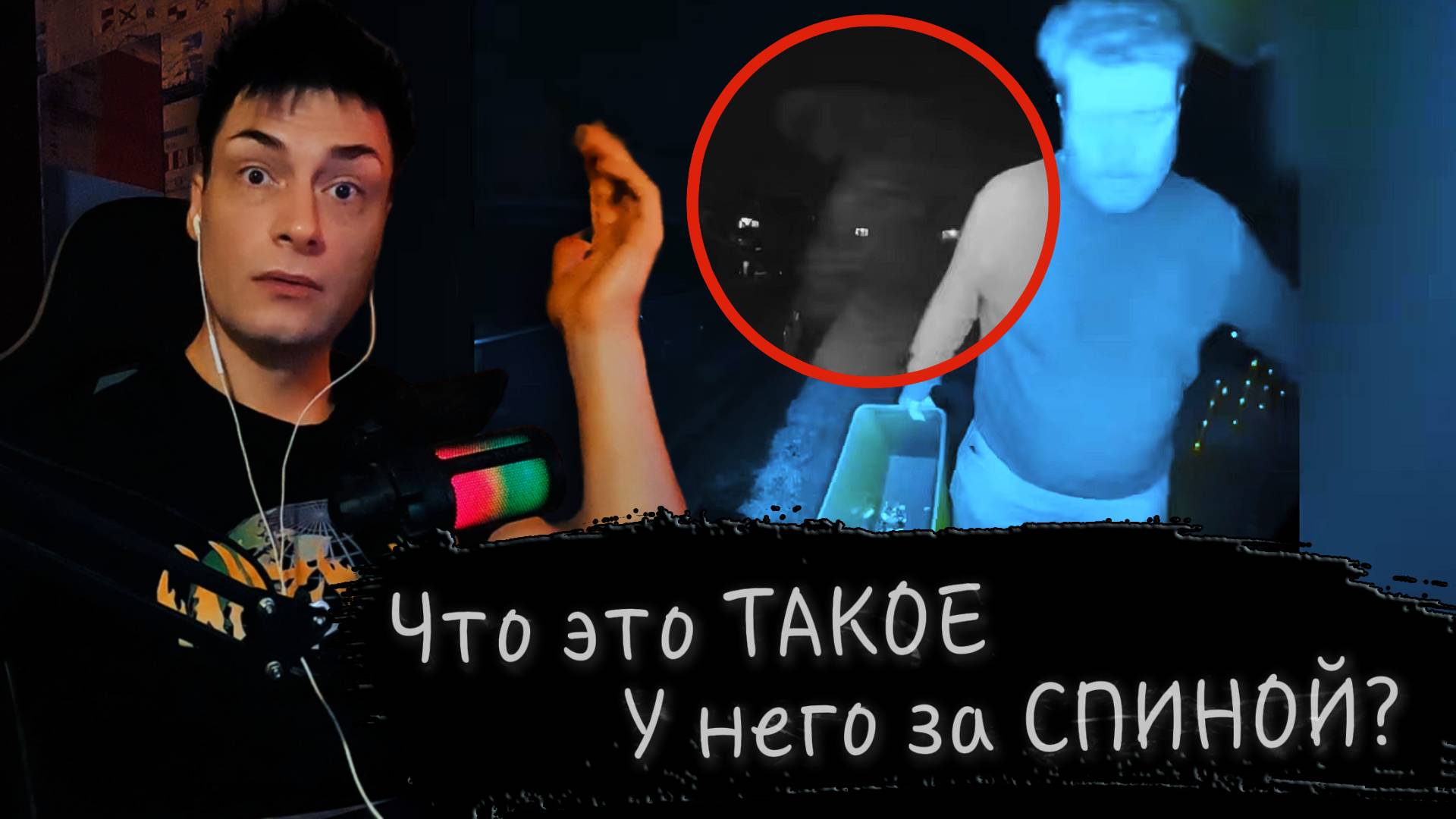 Самые СТРАШНЫЕ видео со всего мира ► Реакция