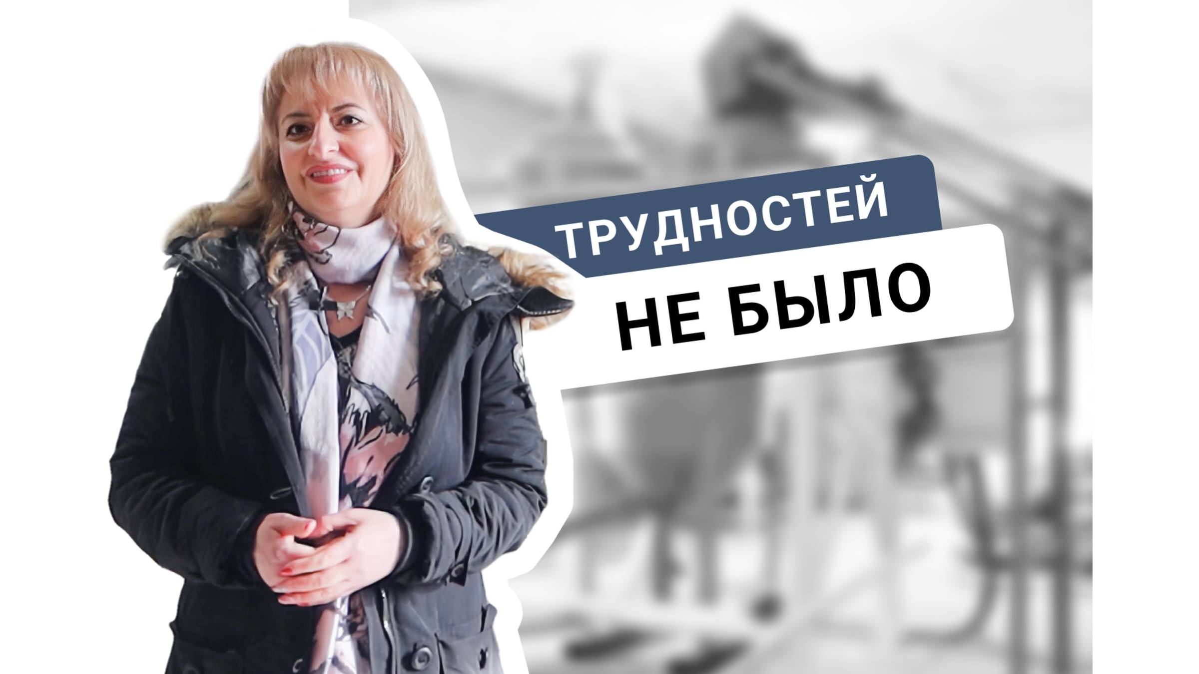 Новый газобетонный завод в Грузии / Работа на линии АСМ-60КА