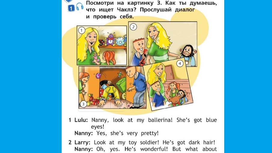 Аудиозапись стр 28 учебник Спотлайт 2 часть 2 класс
Все аудио на нашем канале!