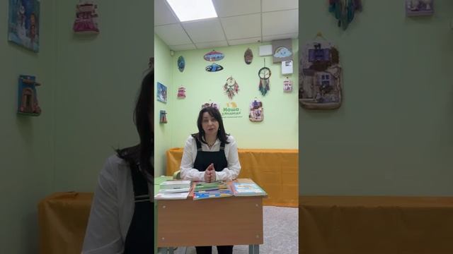 Ольга Владимировна - методист центра Маша у медведя