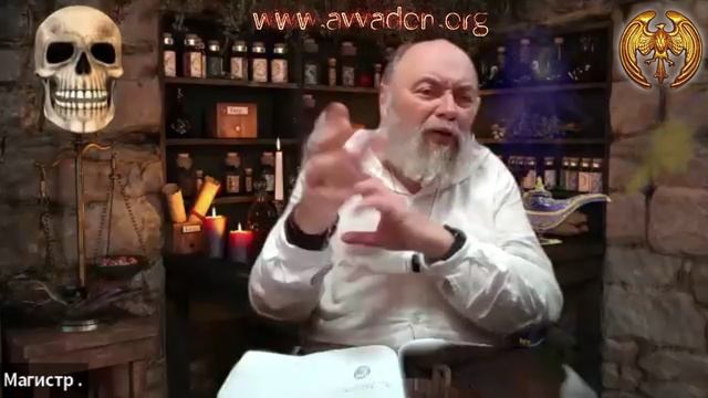 Инструктор Боевых Искусств
https://avvadon.org/forum/forum/709-artefakty-magistra/