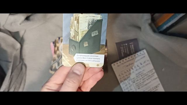 🕵️Карточная игра Ставки сделаны №16🕵️