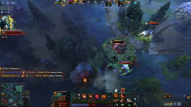 Dota2 Быстрая и беспощадная катка с женой "Раки в Атаке"