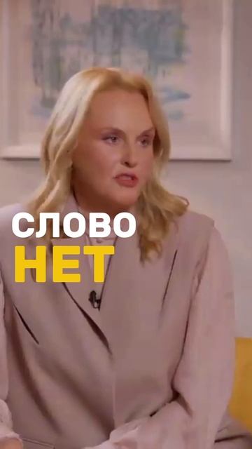 Наталья Подольская И Профессор Яна Александровна Юцковская раскрывают правду?