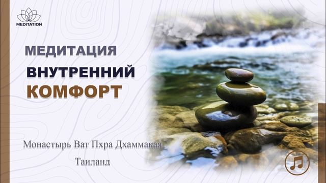 Мед-Туяна-007-Music-02