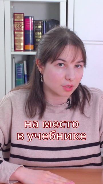 Как быть с домашкой