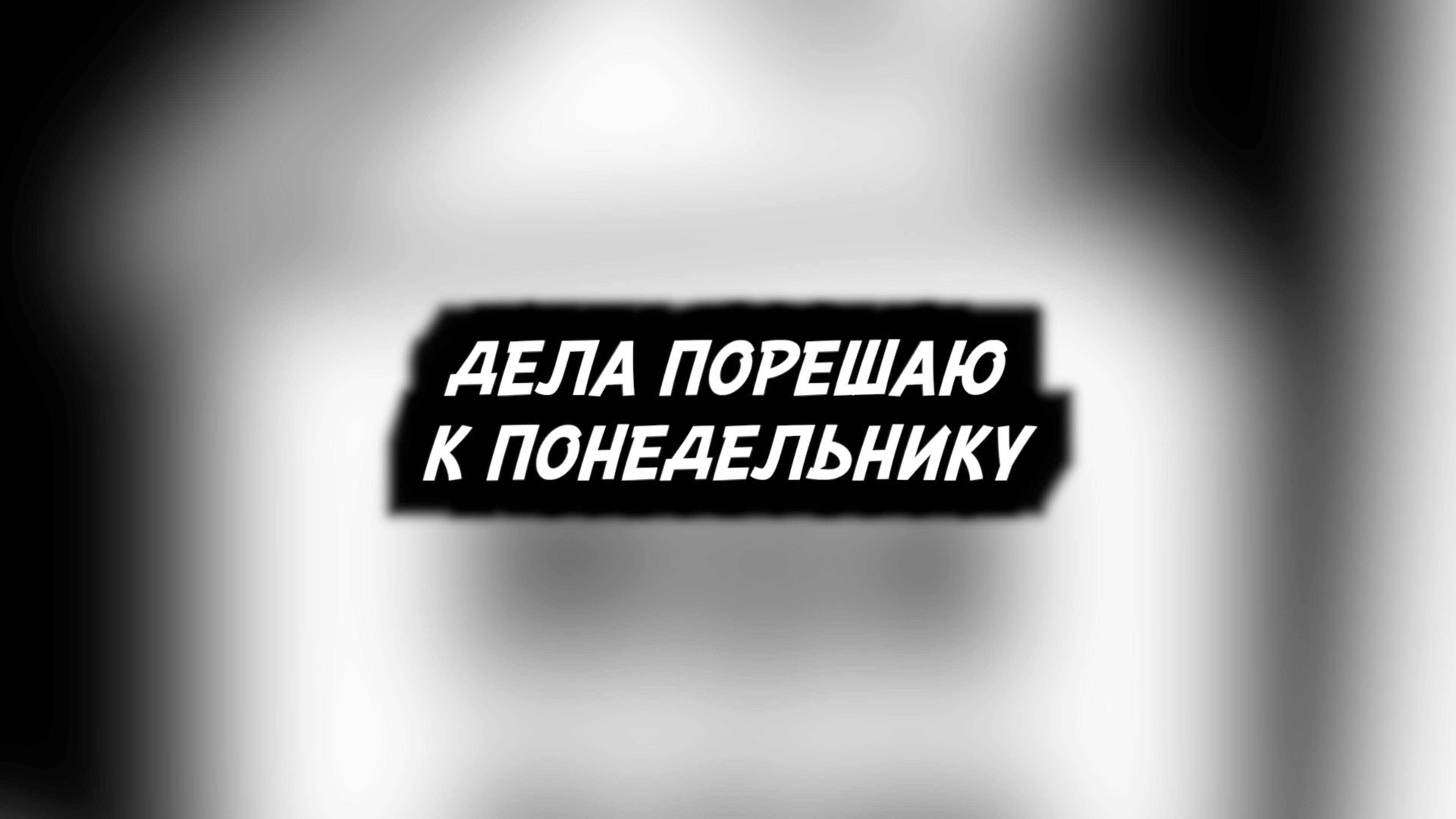 Anthony Very Virta - Мой дом (при уч. ARDINAR) (Текст песни)