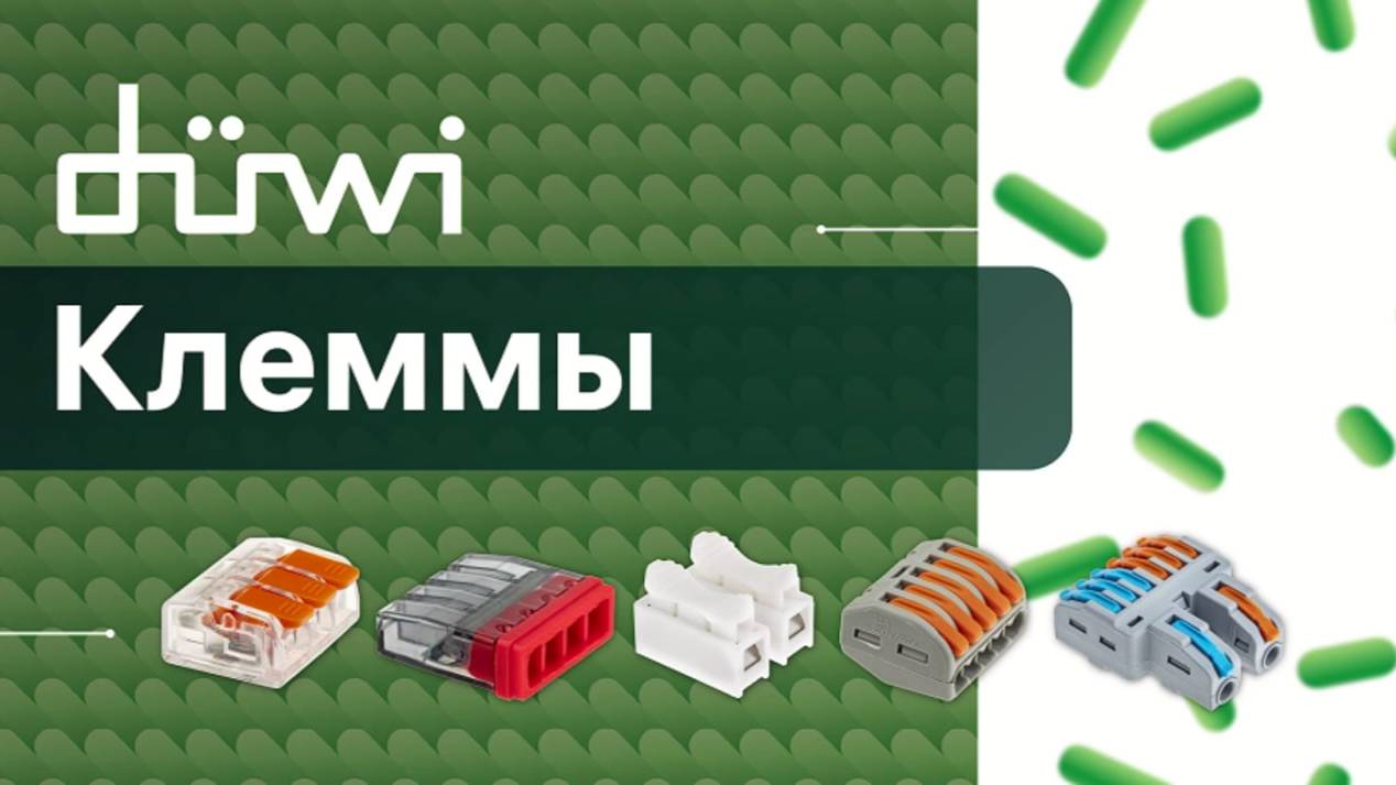 Tрековая система Ritter ARTLINE (вебинар)