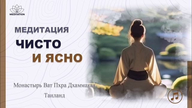 Мед-Туяна-004-Music-02