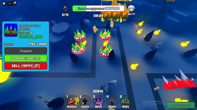 Продолжение в эндлес моде Box update