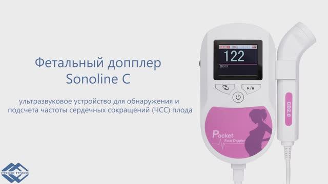 Фетальный допплер Med-Mos Sonoline C