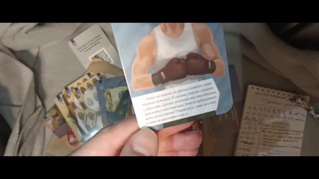 🕵️Карточная игра Ставки сделаны №15🕵️