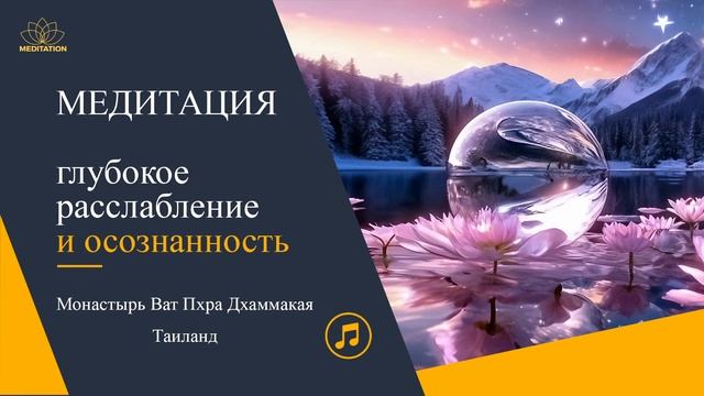 Мед-Туяна-010-Music-01