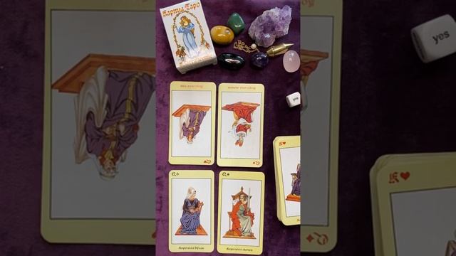 Таро Папюса обучение. Классическое ТАРО - Королевы