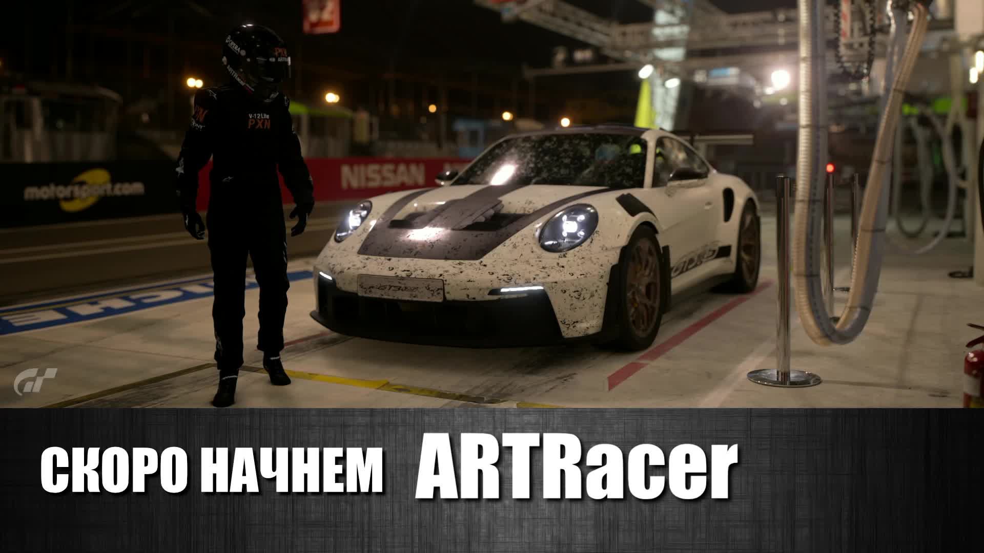 Говорим о торможении и сравниваем его в AUTOMOBILISTA2 и iRACING