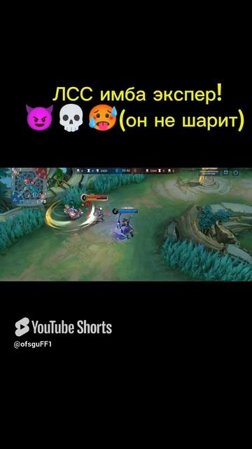 Ли Сун Син в мобайл легенд на линию опыта это мета?